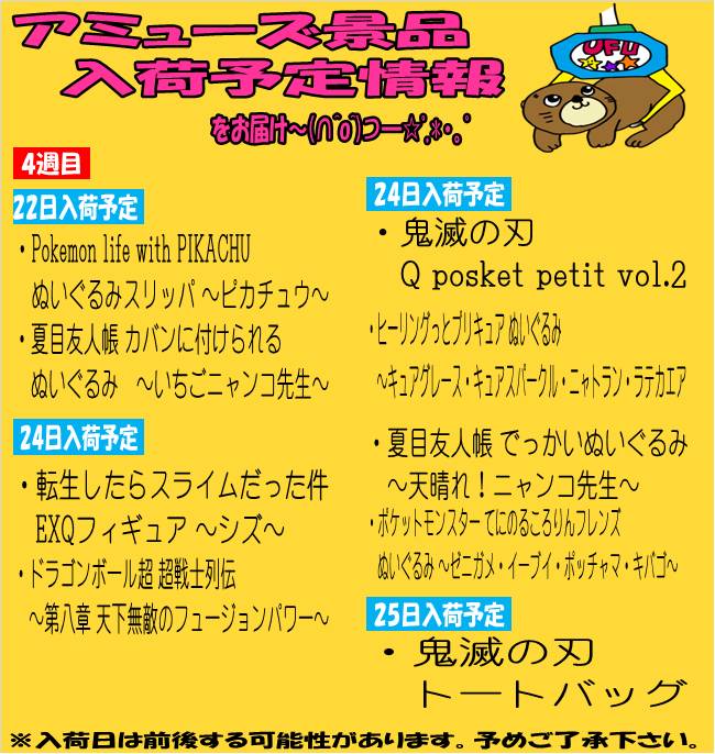 53152 | マンガ倉庫 長崎グループ公式HP