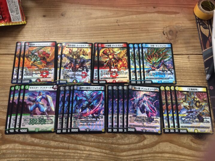 【佐世保3店】4/19 買取情報です！ ポケモンカード・デュエマ新弾 をお持ちいただきました！ | マンガ倉庫 長崎グループ公式HP